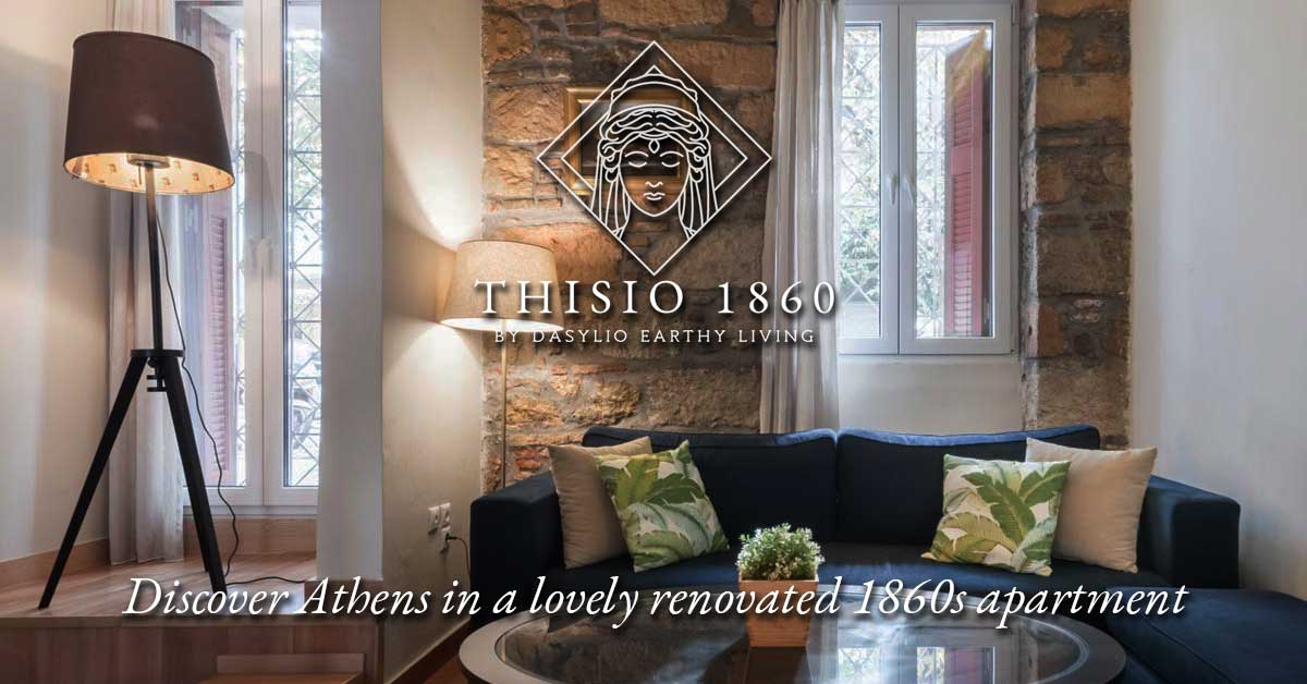Renovated 1860' apartment in Athens - Thisio 1860